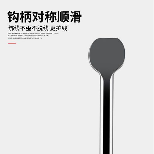 钓鲳鱼用什么钩_钓鲳鱼钩型选择-第2张图片-山城妙识