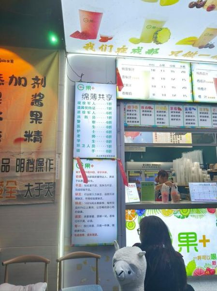 开个鲜榨果汁店利润大吗_鲜榨果汁店一年能赚多少钱-第1张图片-山城妙识