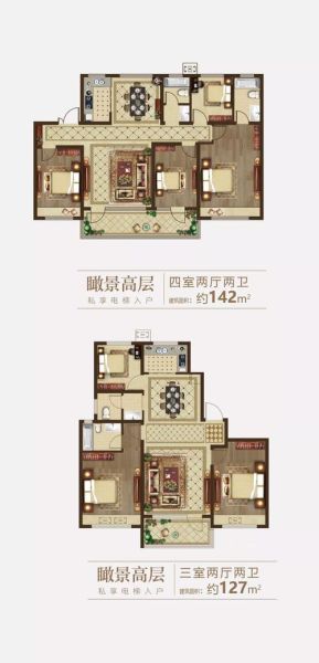 并州之剑龙城110是什么_并州之剑龙城110在哪看-第1张图片-山城妙识