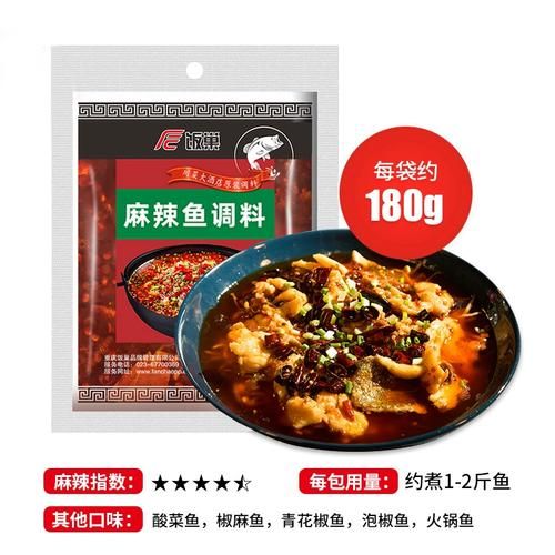 青花椒鱼调料怎么做_青花椒鱼调料哪个牌子好-第2张图片-山城妙识