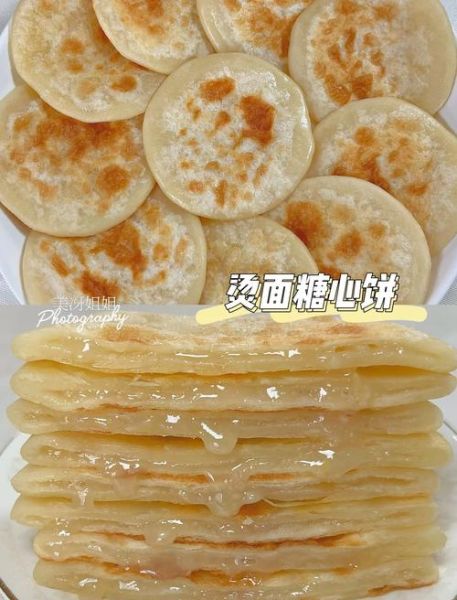 面食小点心做法大全家常_怎么做简单又好吃-第1张图片-山城妙识