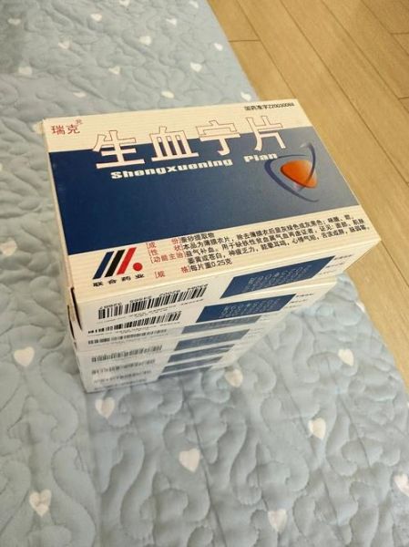 补铁的药物有哪些_孕妇补铁吃什么药-第3张图片-山城妙识