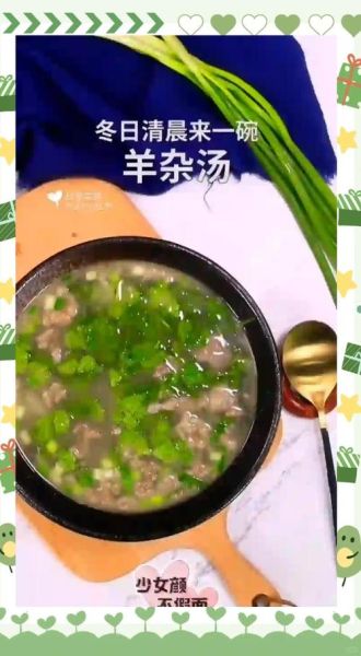 羊肺子怎么清洗_羊肺子怎么煮才没腥味-第3张图片-山城妙识