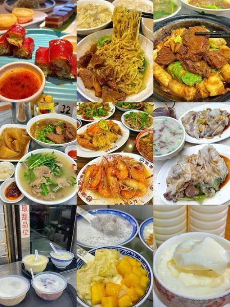 来广州必吃的美食有哪些_广州地道小吃推荐-第2张图片-山城妙识