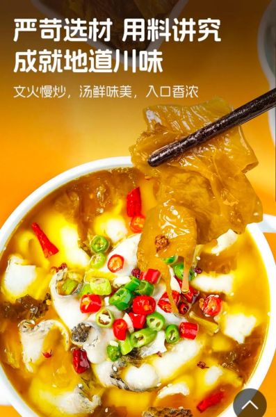 酸菜鱼火锅怎么做最正宗_酸菜鱼火锅底料配方-第3张图片-山城妙识 酸菜鱼火锅怎么做最正宗_酸菜鱼火锅底料配方-第3张图片-山城妙识