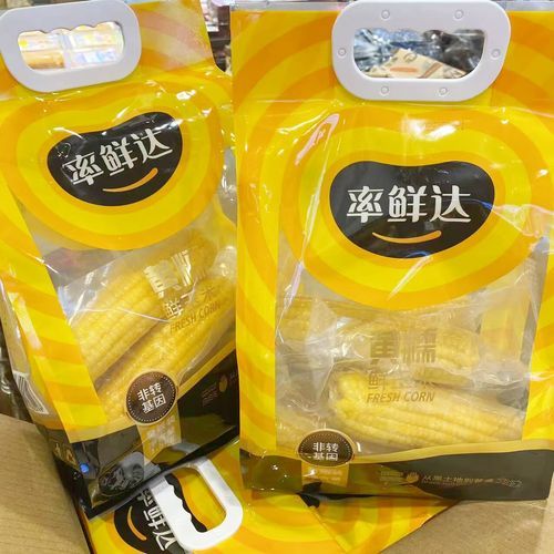 甜玉米是转基因食品吗_甜玉米和转基因玉米区别-第1张图片-山城妙识