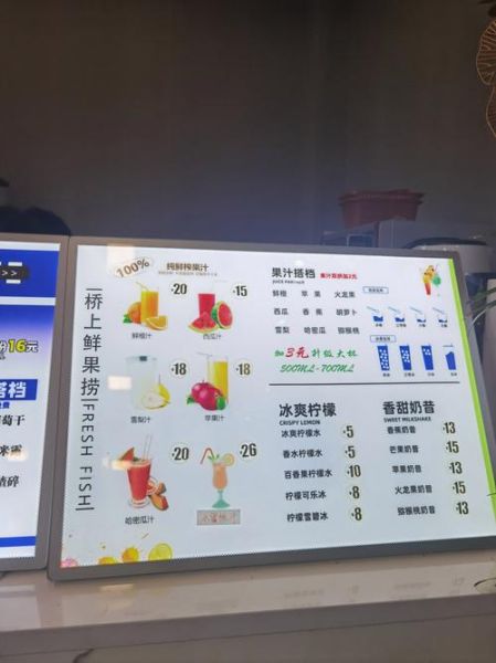 开个水果捞店投资多少_水果捞店成本明细-第1张图片-山城妙识