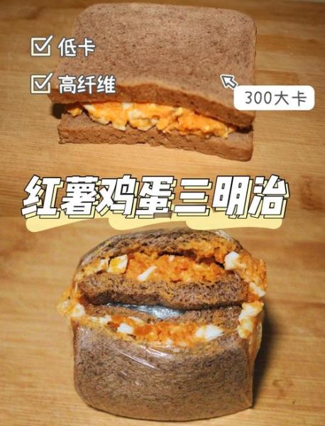 鸡蛋三明治热量高吗_怎么做才低卡-第1张图片-山城妙识