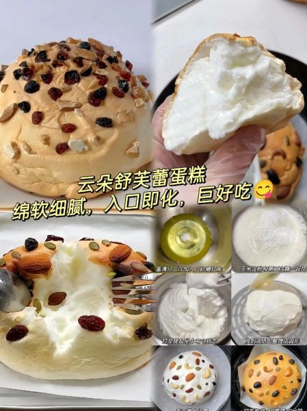 生日蛋糕怎么做_家里最简单的做法-第3张图片-山城妙识