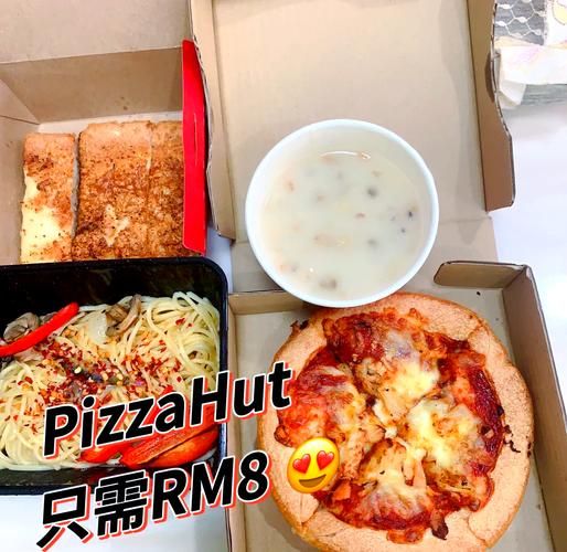 pizzahut是什么牌子_pizzahut中文名叫什么-第1张图片-山城妙识
