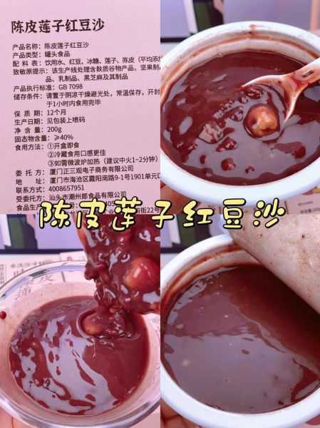 红豆沙可以做什么点心_红豆沙点心做法大全-第3张图片-山城妙识 红豆沙可以做什么点心_红豆沙点心做法大全-第3张图片-山城妙识