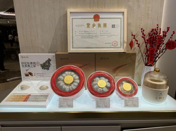 燕之屋燕窝怎么样_燕之屋燕窝真的好吗-第2张图片-山城妙识