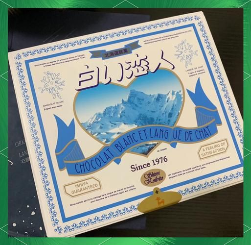 白色恋人饼干寓意是什么_白色恋人饼干送女朋友合适吗-第1张图片-山城妙识