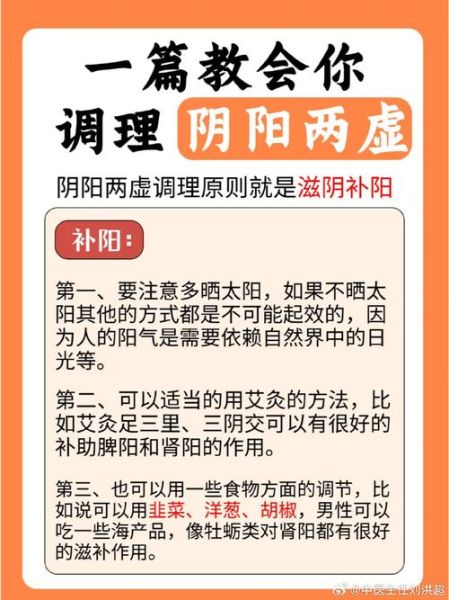 补肾滋阴的最佳方法_肾虚怎么调理-第2张图片-山城妙识 补肾滋阴的最佳方法_肾虚怎么调理-第2张图片-山城妙识