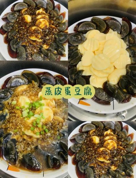 豆腐蒸蛋怎么做_豆腐蒸蛋嫩滑秘诀-第1张图片-山城妙识