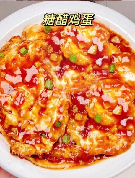 糖水荷包蛋怎么做_荷包蛋怎么煮不破-第1张图片-山城妙识 糖水荷包蛋怎么做_荷包蛋怎么煮不破-第1张图片-山城妙识