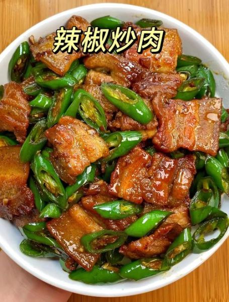 青椒炒五花肉怎么炒才好吃_青椒炒五花肉做法技巧-第2张图片-山城妙识