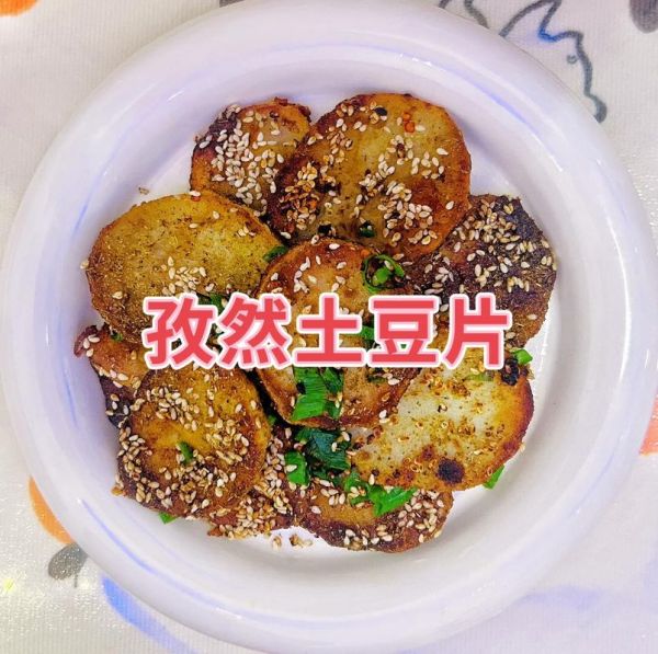 孜然土豆片怎么做好吃又简单_家常做法步骤-第3张图片-山城妙识