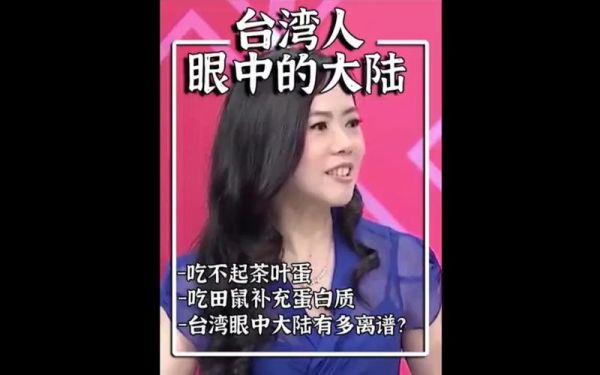 茶叶蛋真的吃不起吗_大陆人生活水平-第2张图片-山城妙识