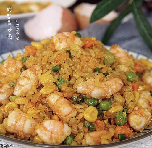 咸蛋黄炒饭怎么做_咸蛋黄炒饭家常做法-第2张图片-山城妙识