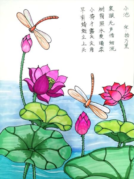 小池诗配画怎么做_如何赏析小池诗配画-第1张图片-山城妙识 小池诗配画怎么做_如何赏析小池诗配画-第1张图片-山城妙识