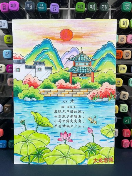 小池诗配画怎么做_如何赏析小池诗配画-第2张图片-山城妙识 小池诗配画怎么做_如何赏析小池诗配画-第2张图片-山城妙识