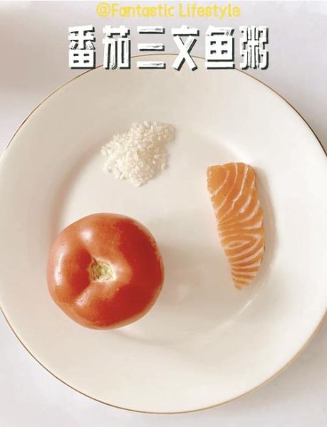 西红柿炒三文鱼怎么做_三文鱼炒西红柿好吃吗-第2张图片-山城妙识 西红柿炒三文鱼怎么做_三文鱼炒西红柿好吃吗-第2张图片-山城妙识