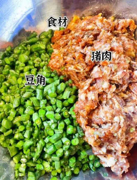 豇豆猪肉饺子馅怎么做_豇豆猪肉饺子馅做法窍门-第1张图片-山城妙识
