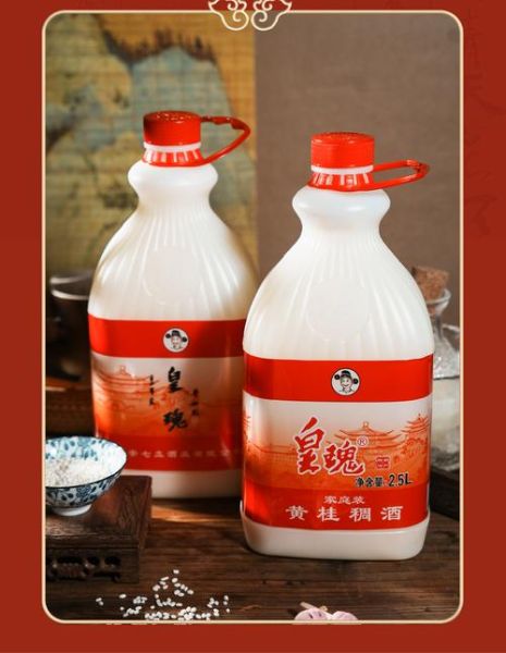 稠酒度数是多少_稠酒度数高吗-第3张图片-山城妙识 稠酒度数是多少_稠酒度数高吗-第3张图片-山城妙识