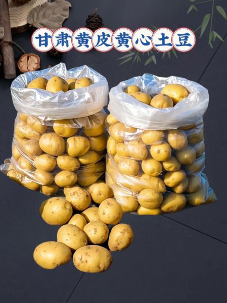 土豆蒸熟怎么和面_土豆蒸多久能揉面-第1张图片-山城妙识