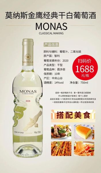 干白葡萄酒的功效与作用_每天喝多少合适-第1张图片-山城妙识 干白葡萄酒的功效与作用_每天喝多少合适-第1张图片-山城妙识