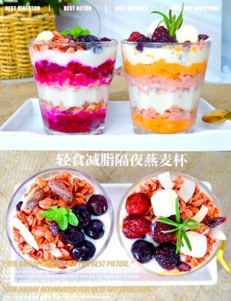 早餐燕麦片怎么吃_燕麦片怎么搭配好吃-第1张图片-山城妙识