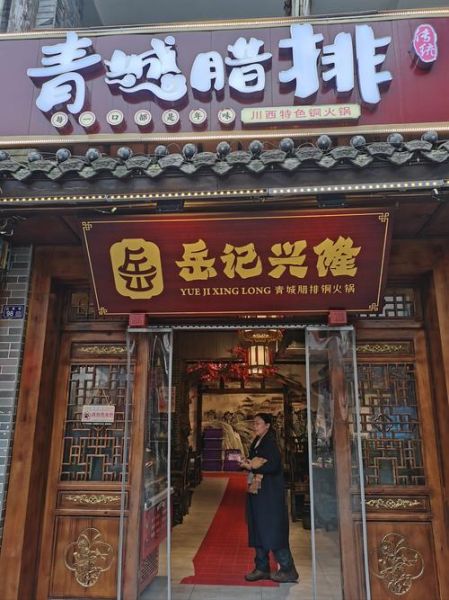 汤锅加盟店多少钱_汤锅加盟店怎么选-第1张图片-山城妙识
