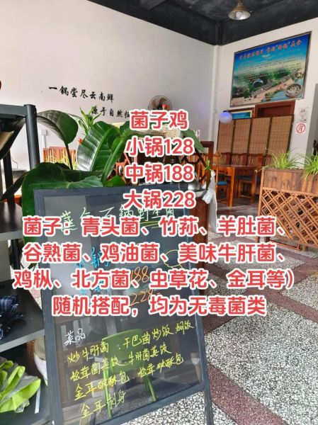 汤锅加盟店多少钱_汤锅加盟店怎么选-第2张图片-山城妙识