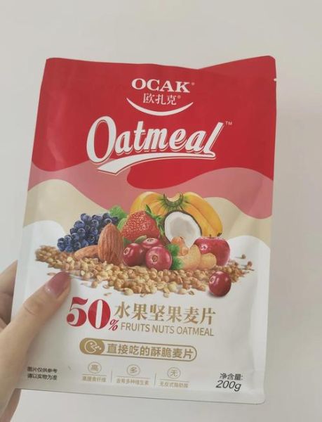 早餐燕麦片怎么吃_燕麦片怎么搭配好吃-第3张图片-山城妙识