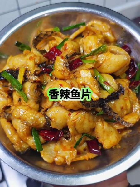 香辣鱼片怎么做_香辣鱼片做法步骤图-第1张图片-山城妙识