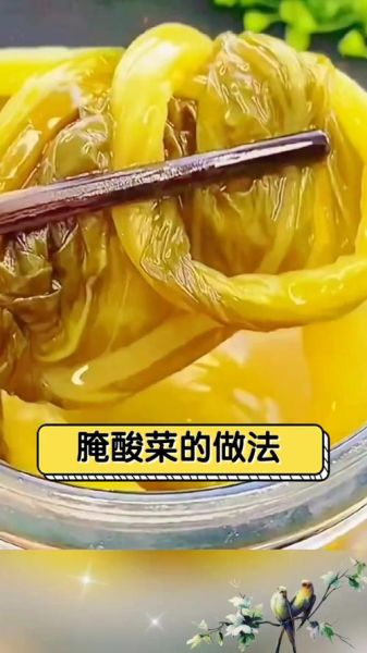 腌酸菜的做法大全_酸菜怎么腌才脆爽-第2张图片-山城妙识 腌酸菜的做法大全_酸菜怎么腌才脆爽-第2张图片-山城妙识