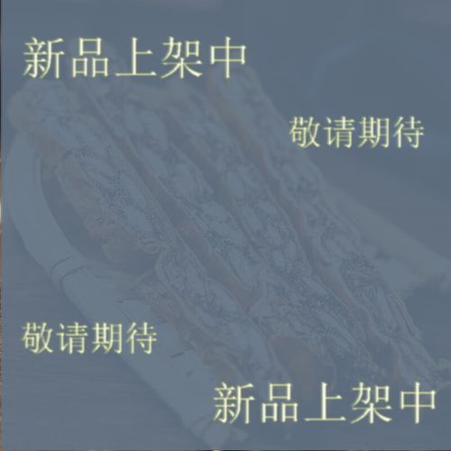 瓜蒌薤白白酒汤用量多少_瓜蒌薤白白酒汤配方比例-第3张图片-山城妙识