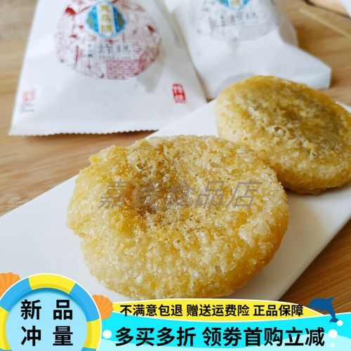 耳朵眼炸糕多少钱一个_天津耳朵眼炸糕价格-第1张图片-山城妙识 耳朵眼炸糕多少钱一个_天津耳朵眼炸糕价格-第1张图片-山城妙识