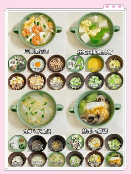 蔬菜乱炖怎么做_蔬菜乱炖的家常做法-第3张图片-山城妙识 蔬菜乱炖怎么做_蔬菜乱炖的家常做法-第3张图片-山城妙识