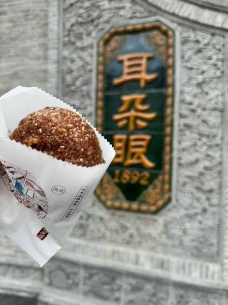 耳朵眼炸糕多少钱一个_天津耳朵眼炸糕价格-第3张图片-山城妙识 耳朵眼炸糕多少钱一个_天津耳朵眼炸糕价格-第3张图片-山城妙识