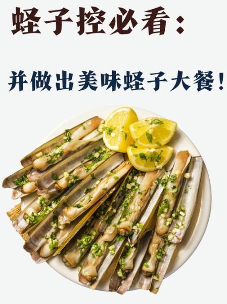 蛏子什么地方不能吃_蛏子内脏清理图解-第3张图片-山城妙识 蛏子什么地方不能吃_蛏子内脏清理图解-第3张图片-山城妙识