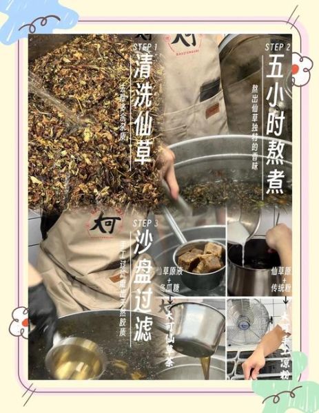 凉粉粉和水的比例是多少_凉粉怎么做不碎-第3张图片-山城妙识