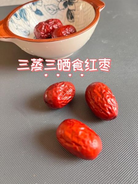 每天三颗枣什么时候吃最好_红枣最佳食用时间-第2张图片-山城妙识