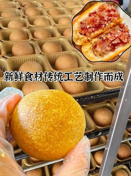 云腿月饼哪个牌子最靠谱_如何挑选正宗云腿月饼-第1张图片-山城妙识 云腿月饼哪个牌子最靠谱_如何挑选正宗云腿月饼-第1张图片-山城妙识