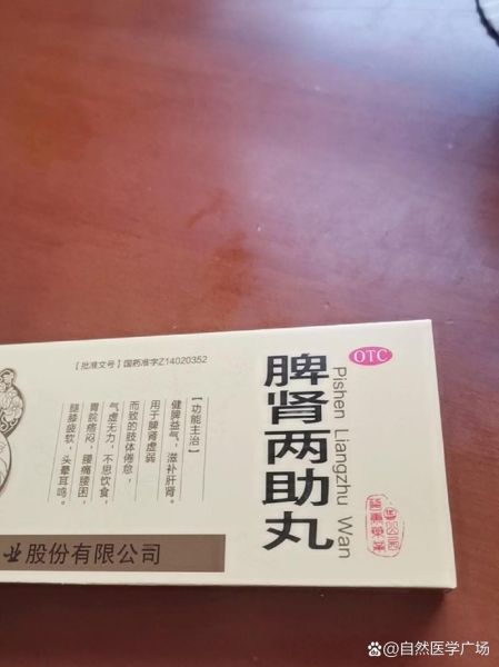 血虚吃什么中药_血虚吃什么药效果好-第2张图片-山城妙识 血虚吃什么中药_血虚吃什么药效果好-第2张图片-山城妙识