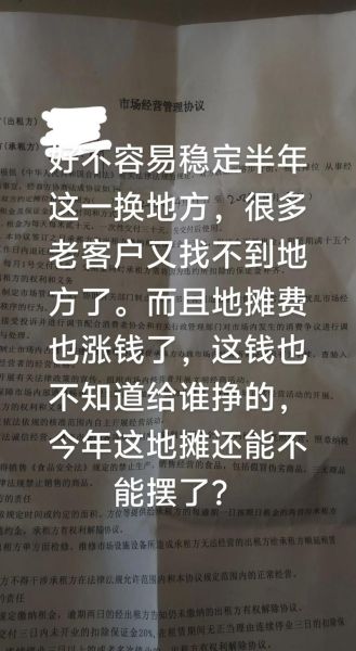卖卤菜三天不想做了_新手开店失败原因-第3张图片-山城妙识 卖卤菜三天不想做了_新手开店失败原因-第3张图片-山城妙识