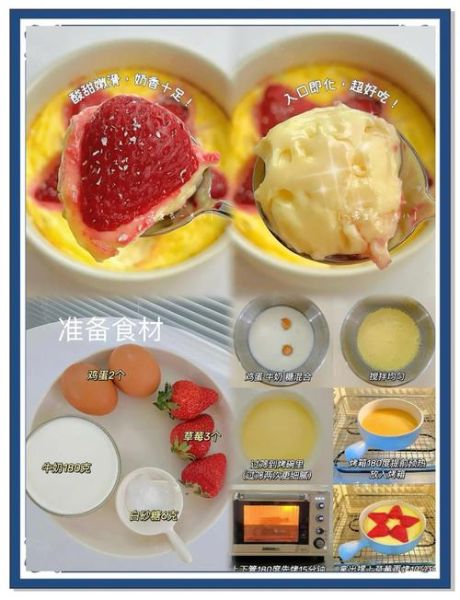 小布丁做法_小布丁怎么做才细腻-第2张图片-山城妙识