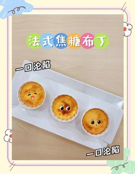 小布丁做法_小布丁怎么做才细腻-第3张图片-山城妙识