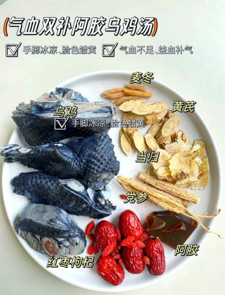 阿胶的做法与材料_阿胶怎么熬制才正宗-第1张图片-山城妙识